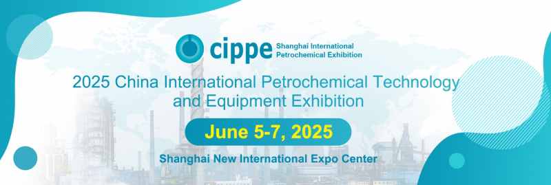 The 17th Shanghai International Petrochemical Technology and Equipment Exhibition (cippe ...